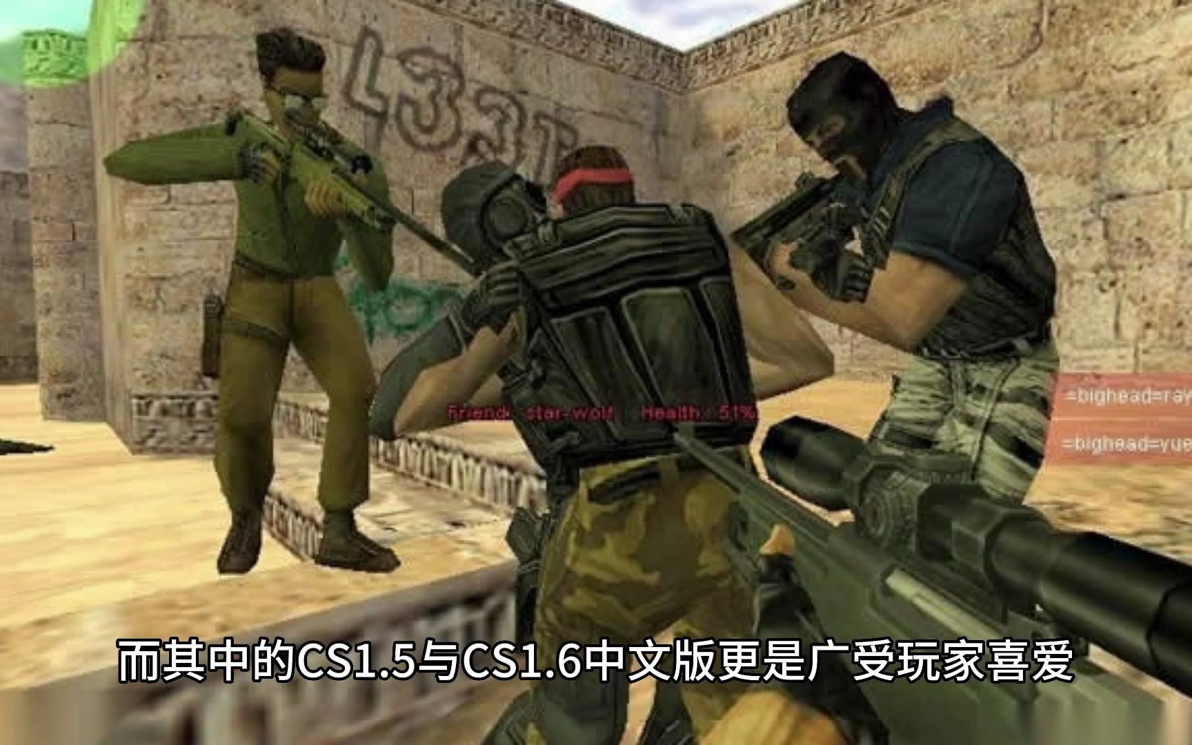 ...反恐精英CS1.5与CS1.6中文版PC电脑单机射击游戏-机器人局域网...