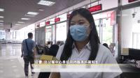 毕业生就业报到证可不见面办理