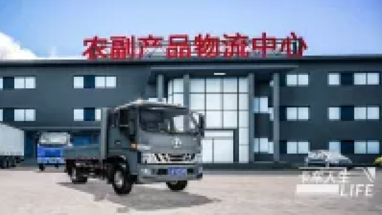 卡车人生 #1:国产卡车模拟游戏 卡车人生抢先体验版试玩 | Truck Life