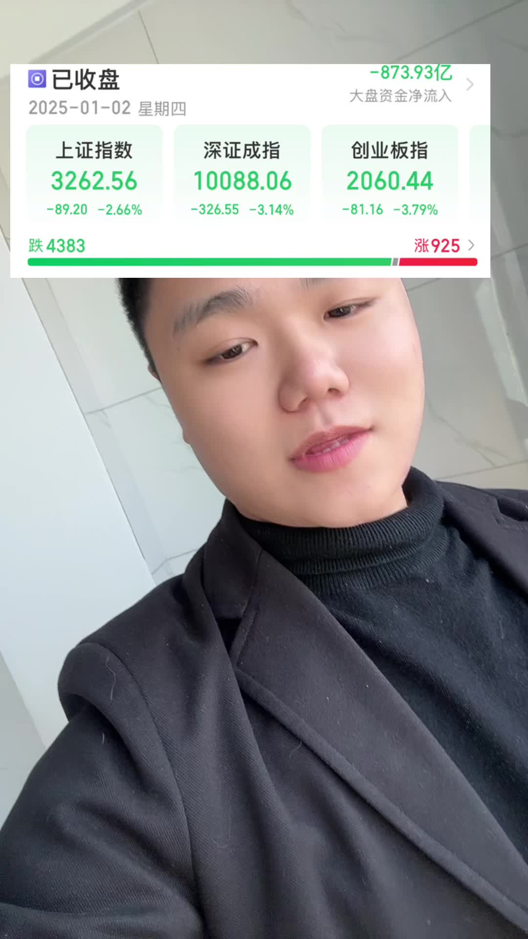 今天市场超4000家下跌,沪指跌破3300点,市场太难了#金融 #财经 #今日...