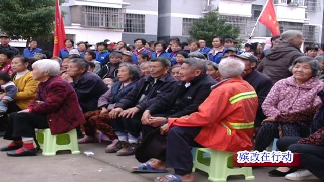 乐平:生态殡葬宣传小分队走进社区