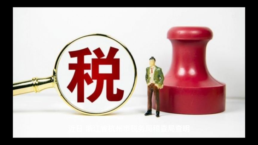 #薇娅偷逃税被罚13亿#