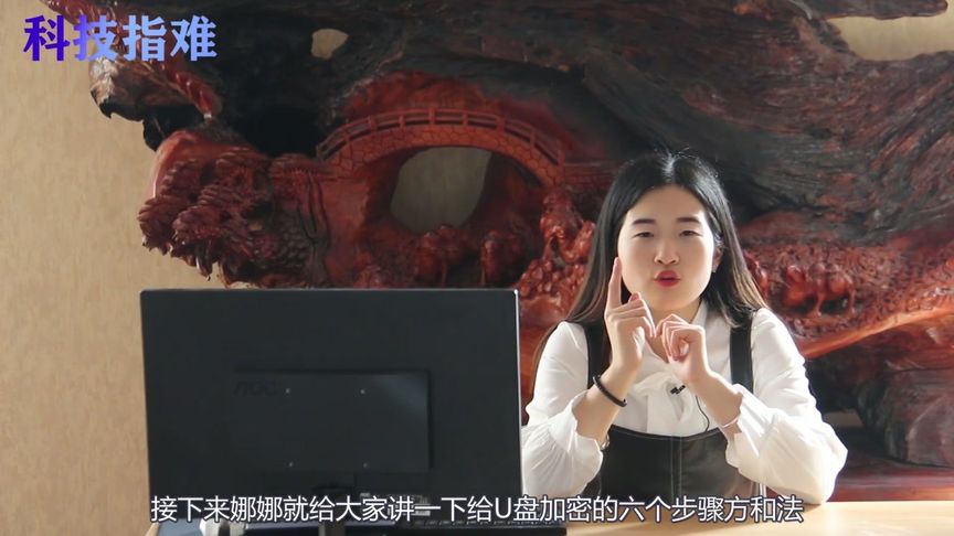 6个步骤,给U盘设置密码!再也不怕文件资料丢失了,看完收藏系列