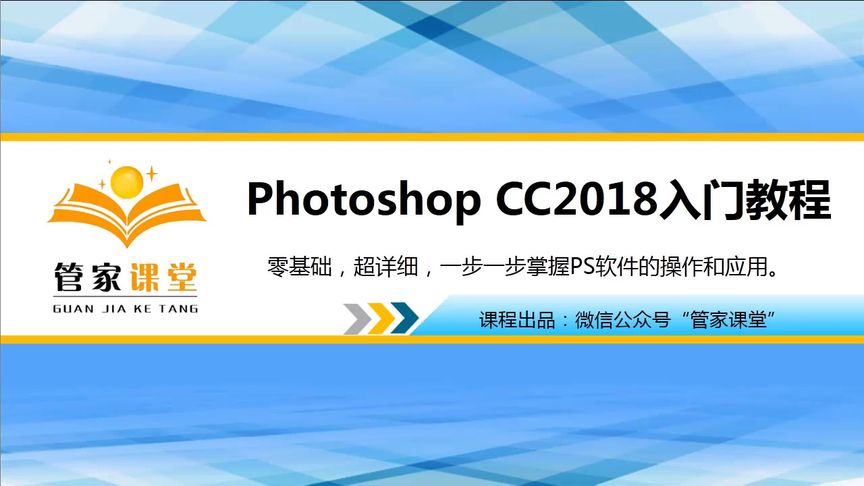4.6 PS文字编辑