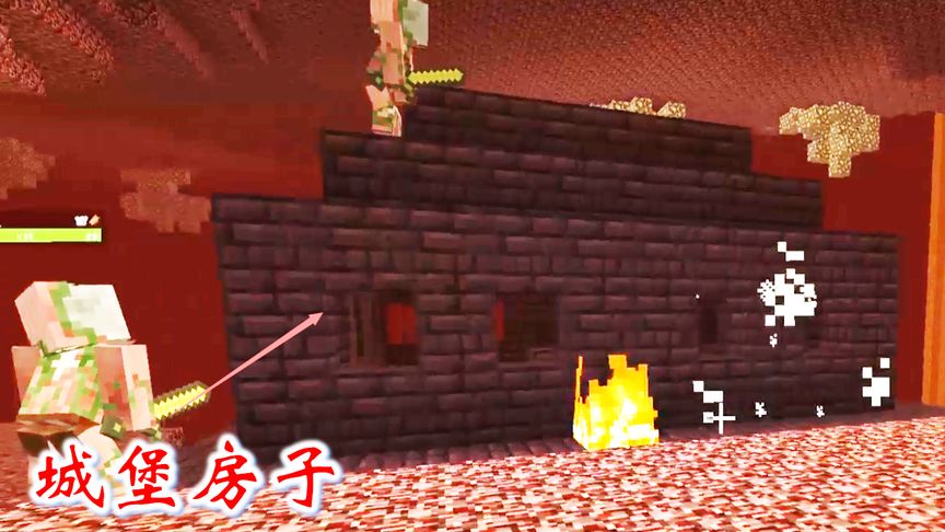 我的世界虚无世界26:我在下界传送门附近,发现一个城堡房子