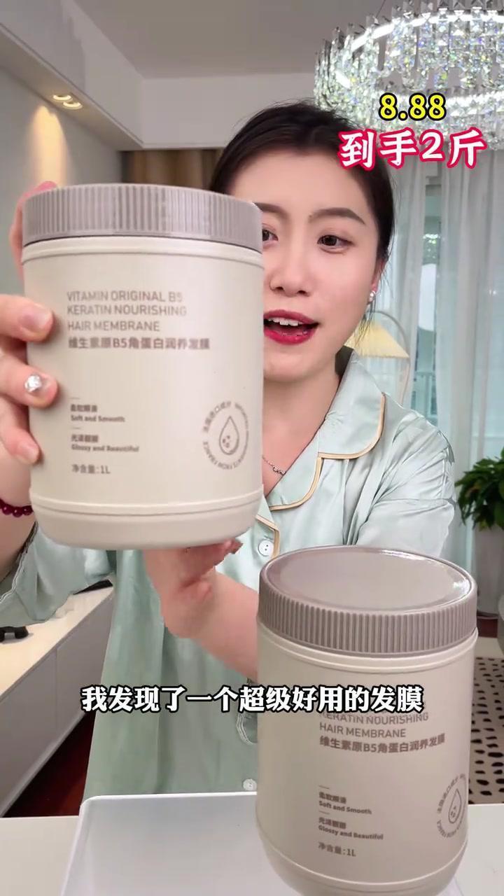 滑到抓不住头发的发膜!巨好用巨便宜!#发膜#养发护发#超便宜超划算