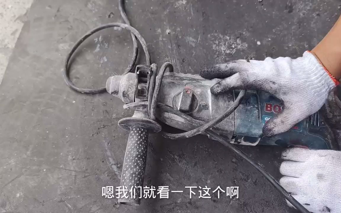 博世电锤没有冲击力,钻头打滑怎么办?如何处理?工具哥告诉你