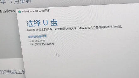 简简单单做一个win10 u盘启动盘,微软官方下载官方专属工具 纯净版最...
