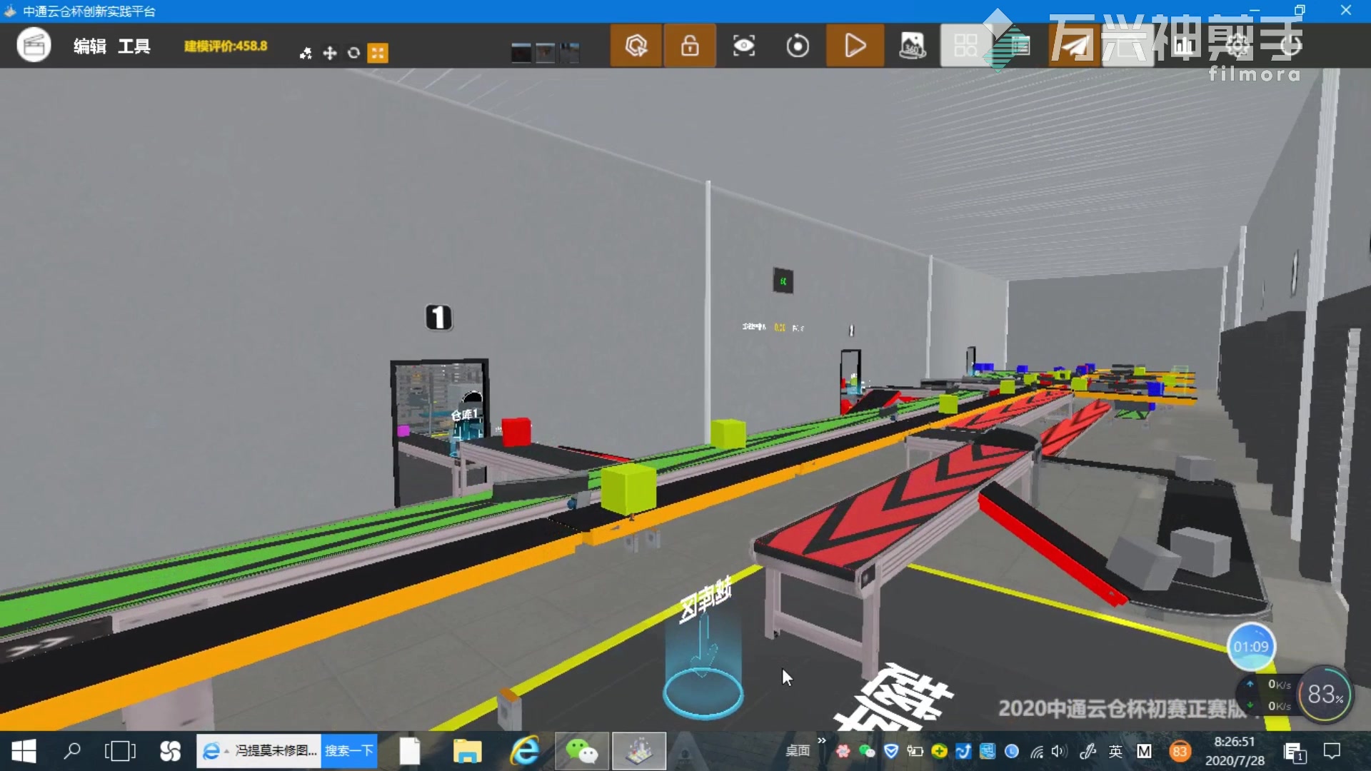 ...建模赛题作品 智能物流系统设计优化调试-入库分拣系统设计[中物汇智]