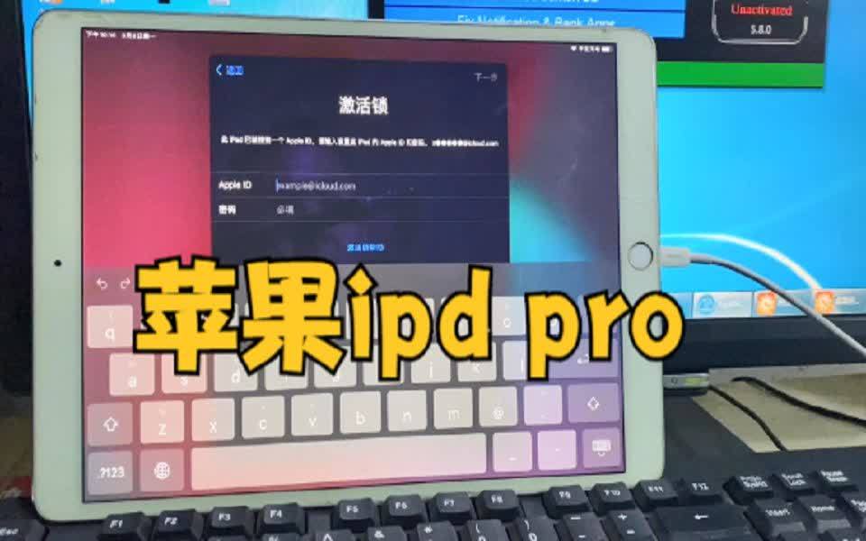 苹果ipad密码忘了.