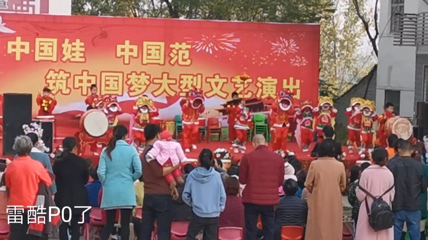 儿童舞狮表演