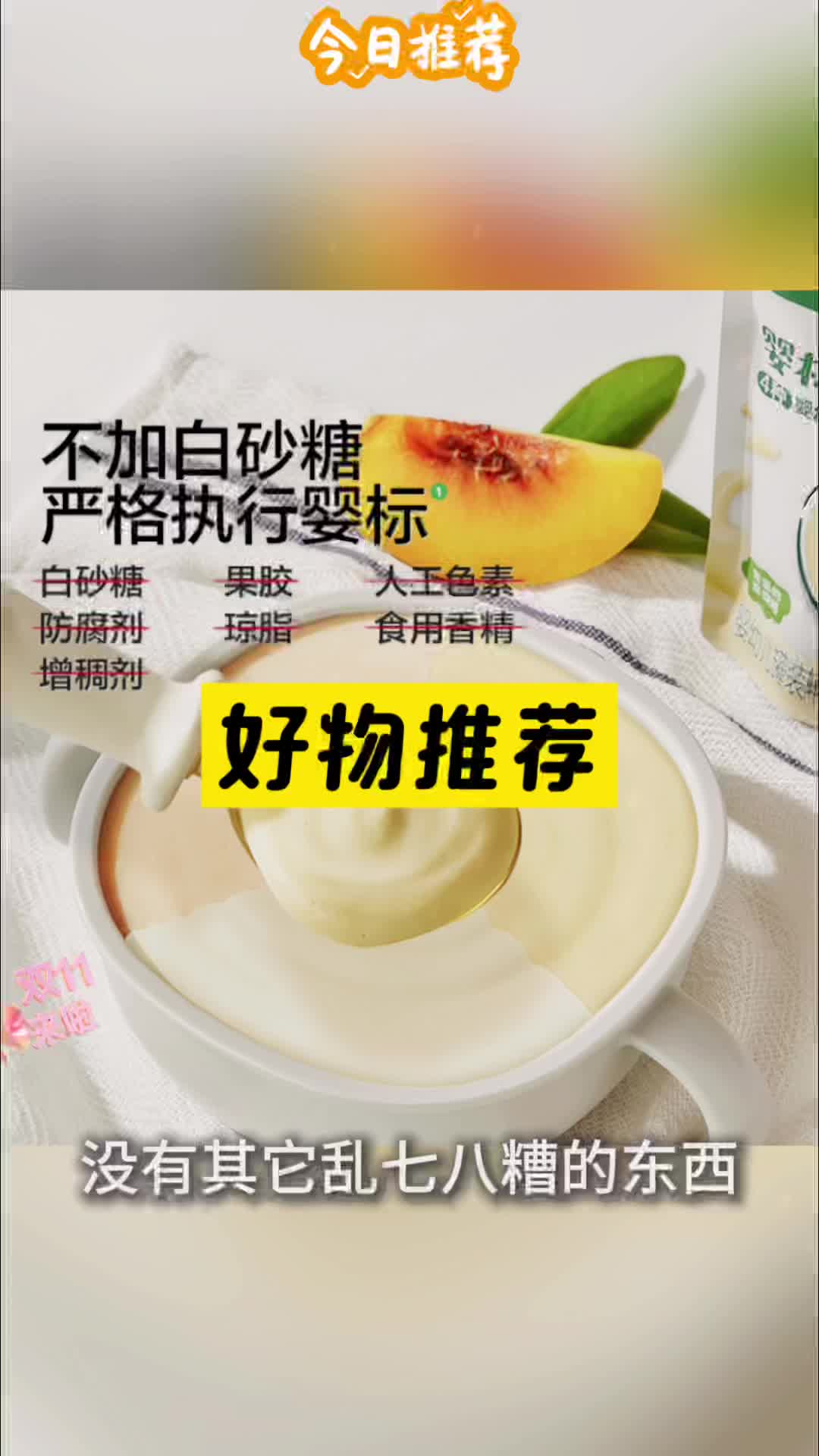 配料表只有生牛乳和有益菌,没有其它乱七八糟的东西,还是这种四层锁...