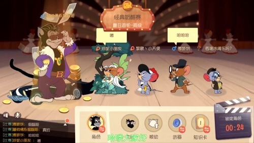 猫和老鼠手游:这个侦探一直说我是假的,根本解释不通