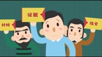 国家安全法颁布实施5周年宣传片(一)