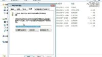 第九章系统优化及维护 第四讲 转移用户文件