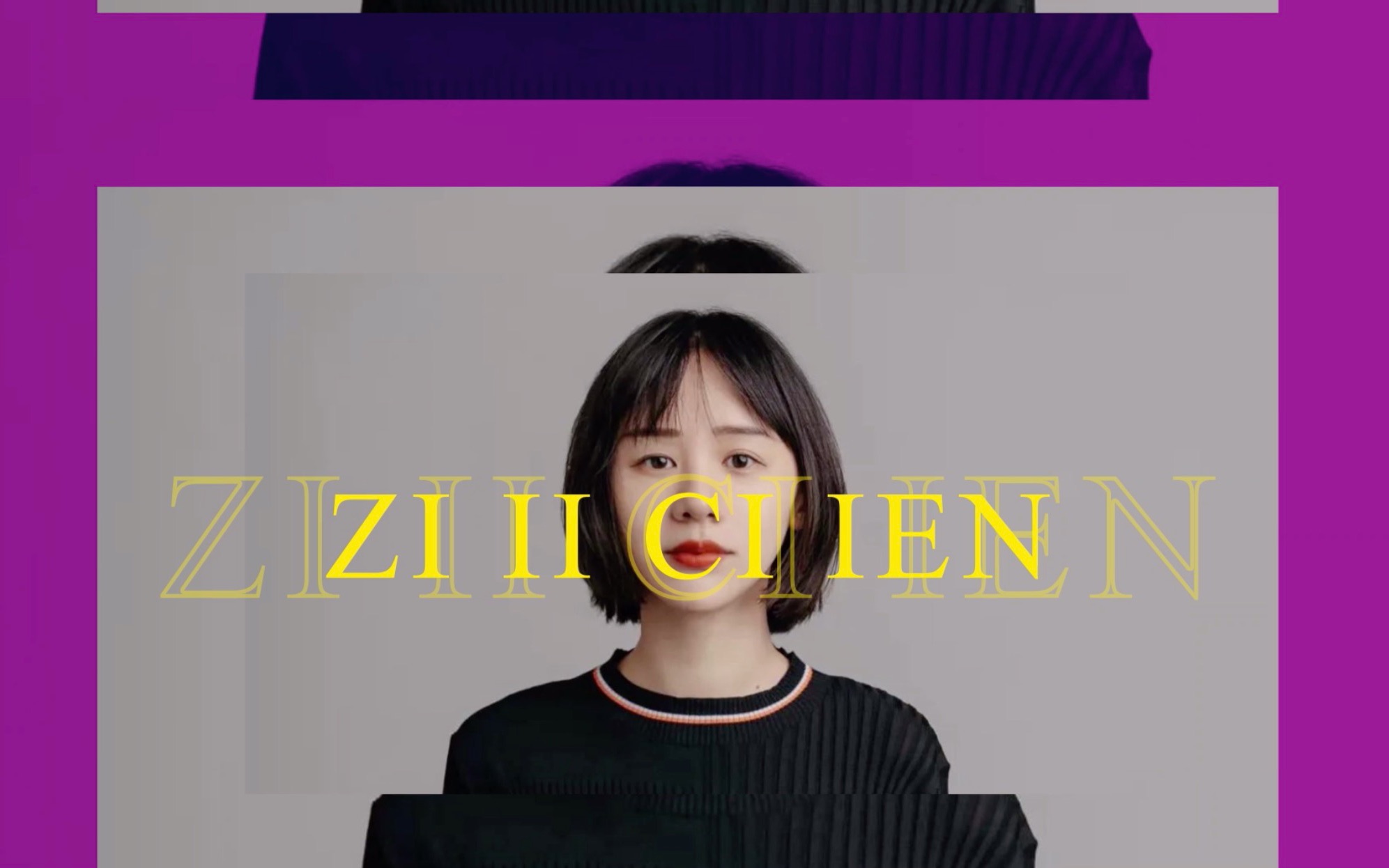 探秘ZI II CI IEN工作室 | 六条线索揭秘彩色世界 (P.S.内有新季剧透,慎入!)