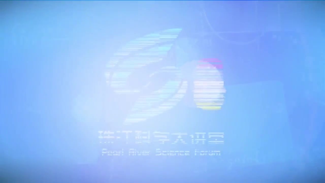 低空经济系列谈——电动垂起改变世界|珠江科学大讲堂第126期