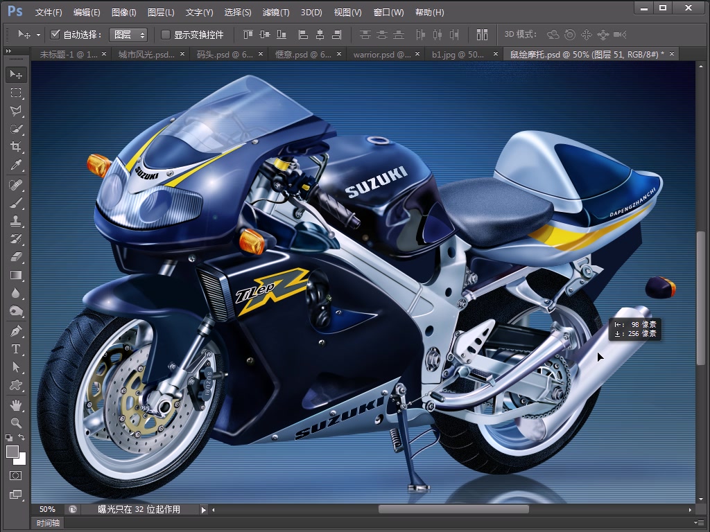 【Photoshop 教程(祁连山版本)】史上最容易听懂的PS入门基础教程