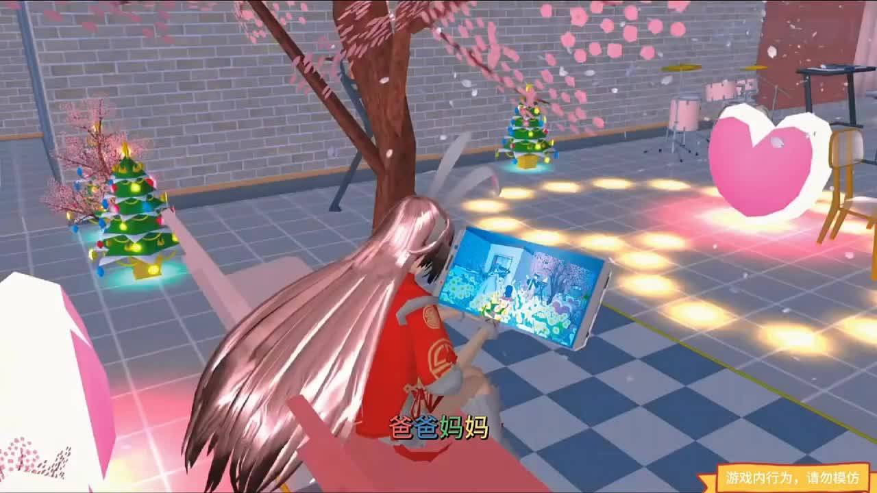 樱花校园模拟器329