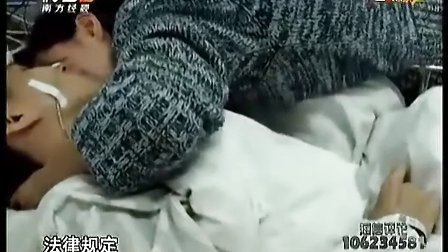 医患纠纷-心脏手术失败 家属疑为医疗事故 111229 今日一线 高清