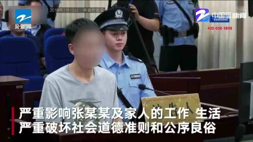 “20年后打老师”案二审维持原判 男子获刑1年6个月