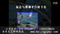 地铁无障碍电动爬楼车,小区残疾人无障碍设备