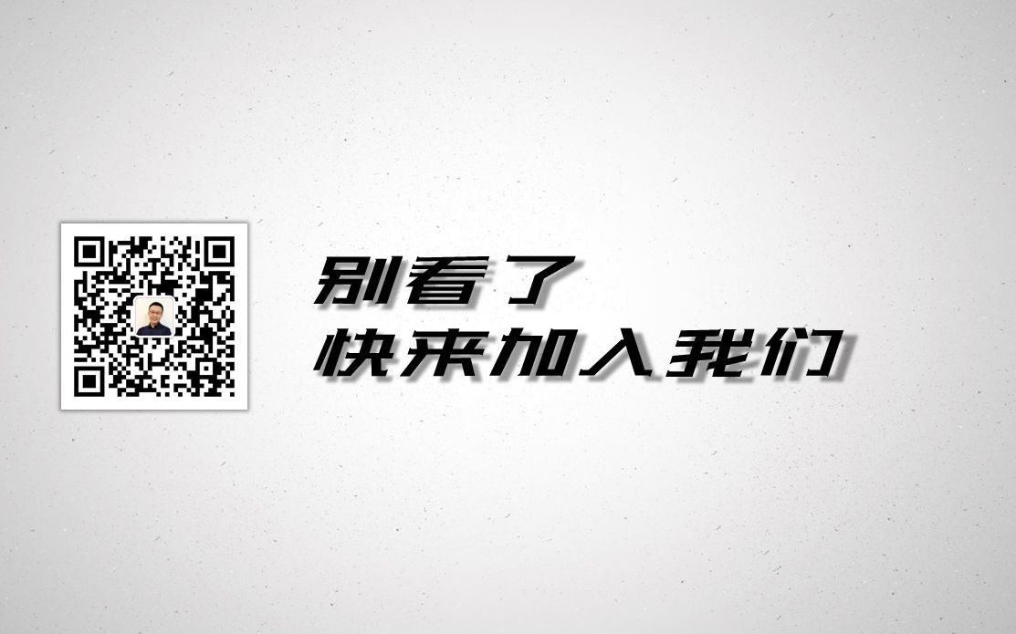 【王佩丰】Excel入门课程视频:第12讲Match与Index
