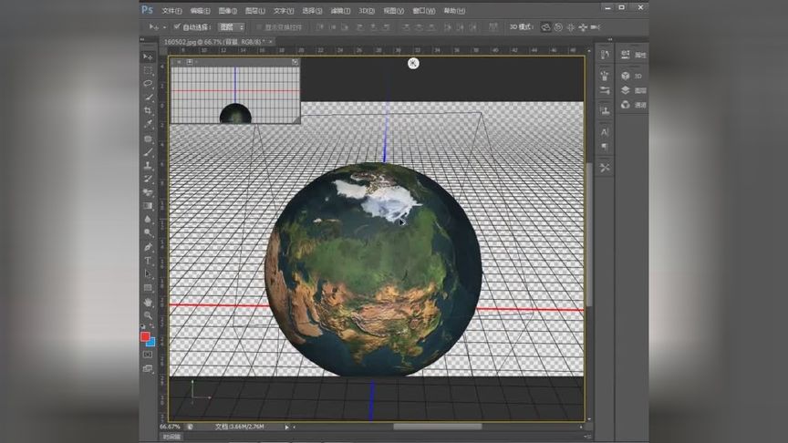 使用PS中的3D功能做一个地球!