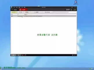 海康远程监控客户端安装配置及使用视频教程