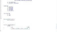 PHP_PHP文件处理(三)文件读写操作_PHP教程