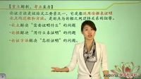议论文阅读(三):论证方法分类及运用一
