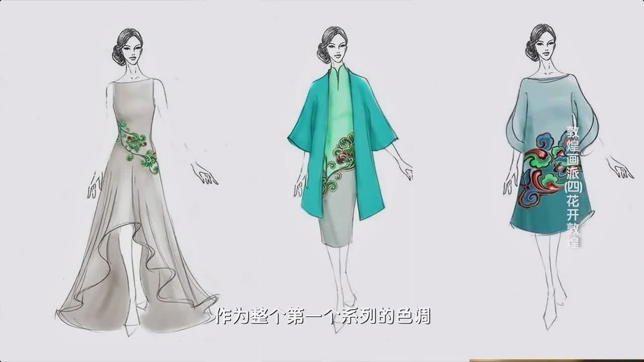 敦煌画派为设计师注入灵感,各种纹样暗藏神秘美感,古典又大气!