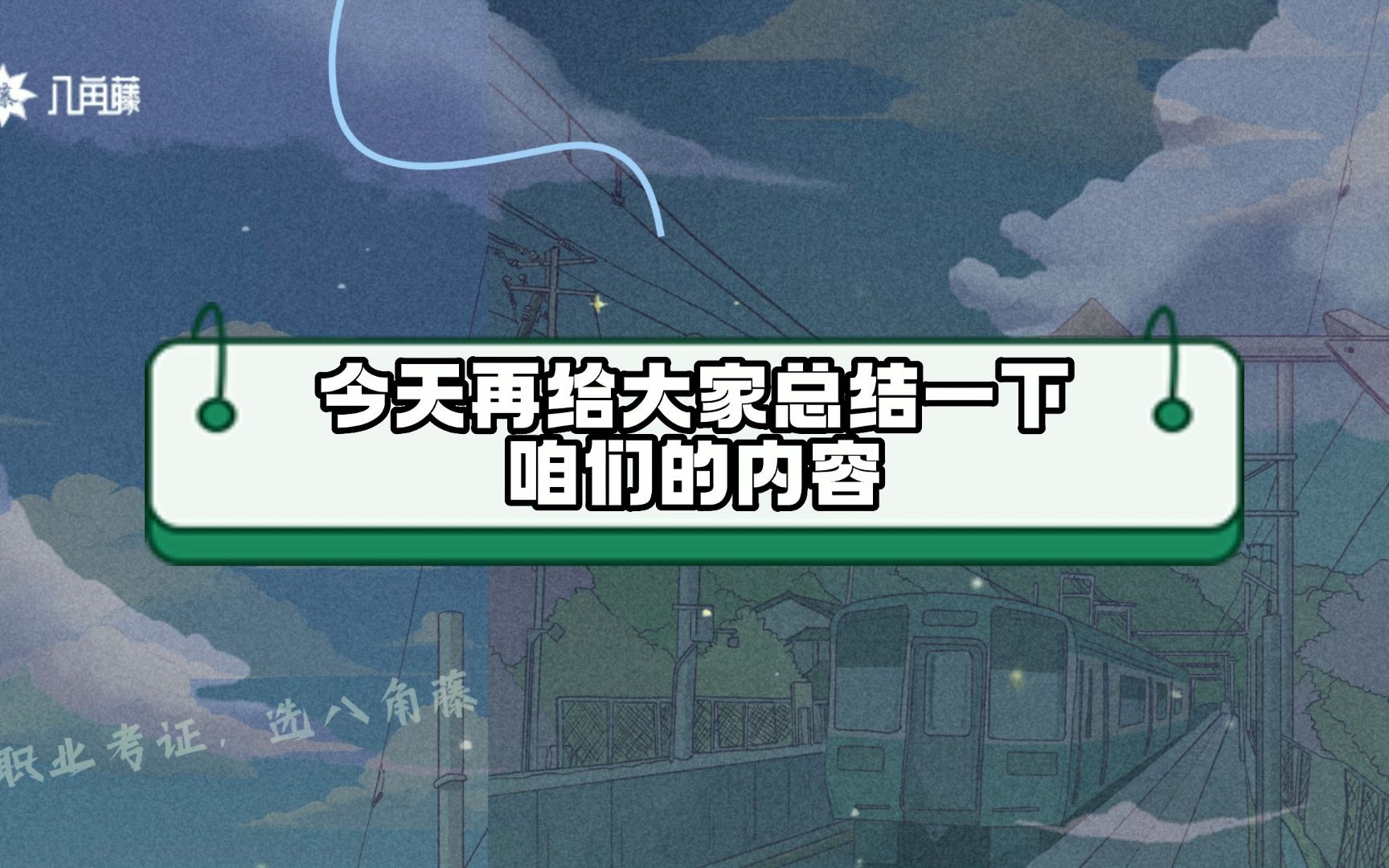 中医师承和确有专长总结