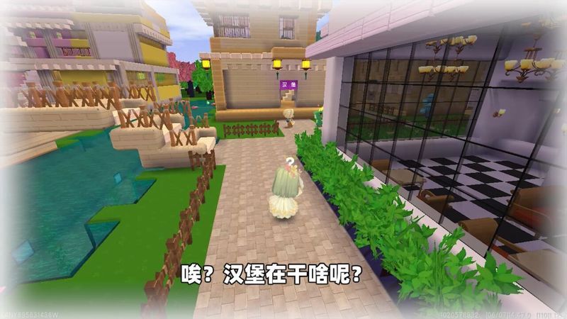 迷你世界:汉堡居然说我丑看我换上粉丝送的新皮肤,找回自信!