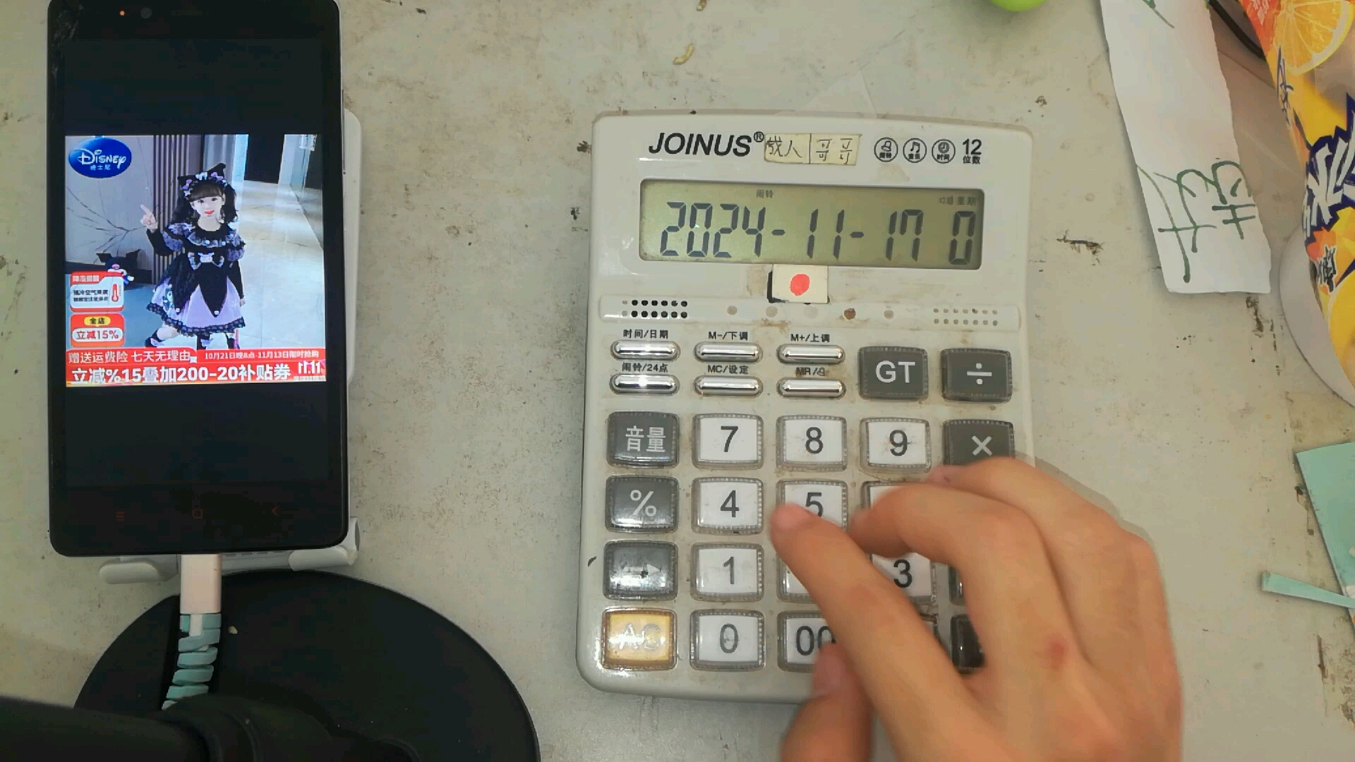 2台不同方案的计算器弹奏千本樱