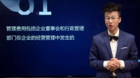 管理费用包括什么内容
