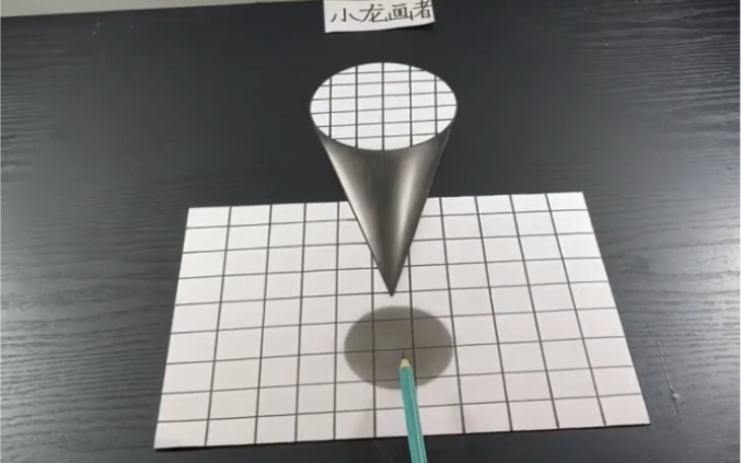 简单易学 教程立体画
