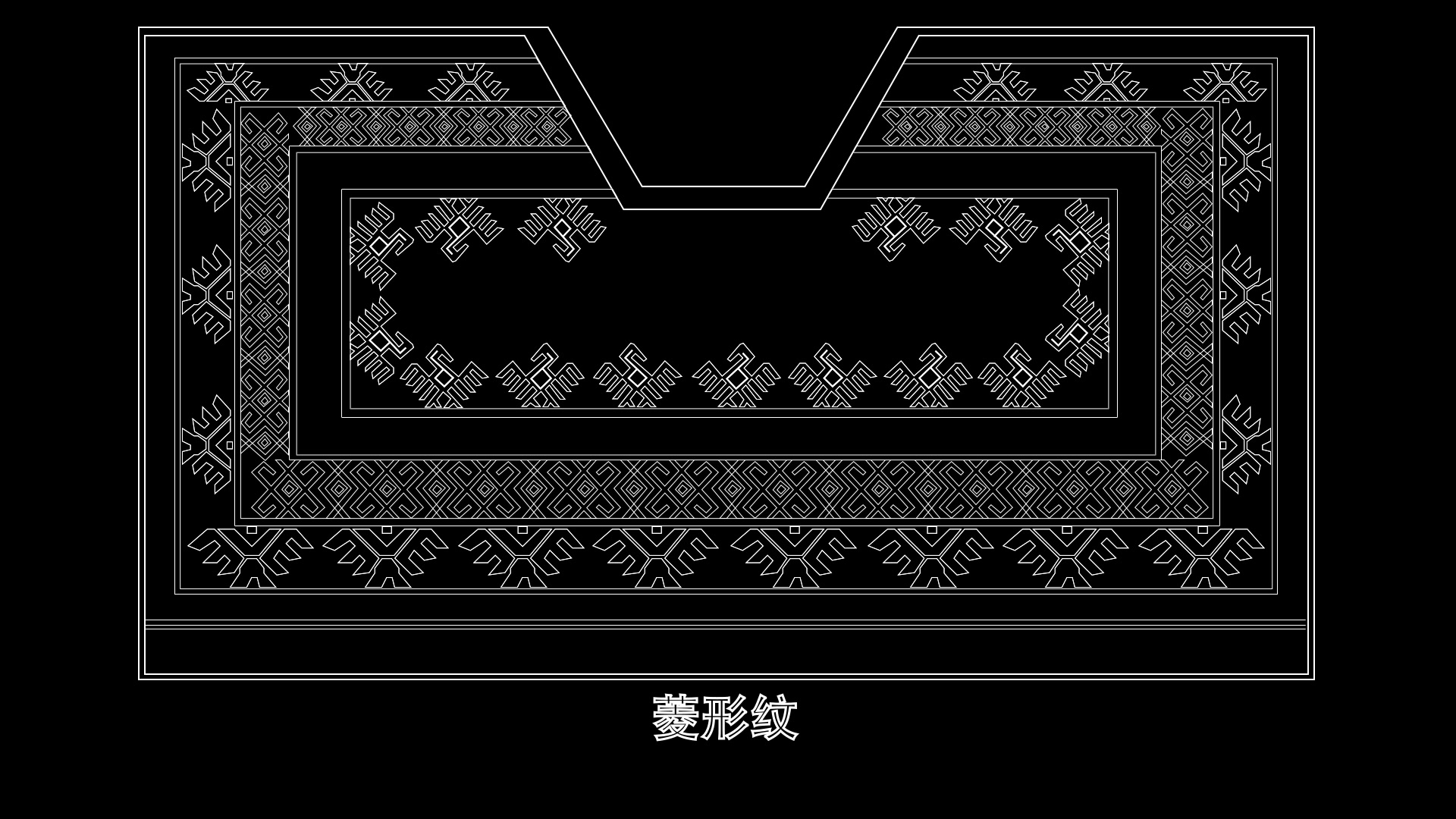 《山子瑶女子披肩纹样解读》-吕静