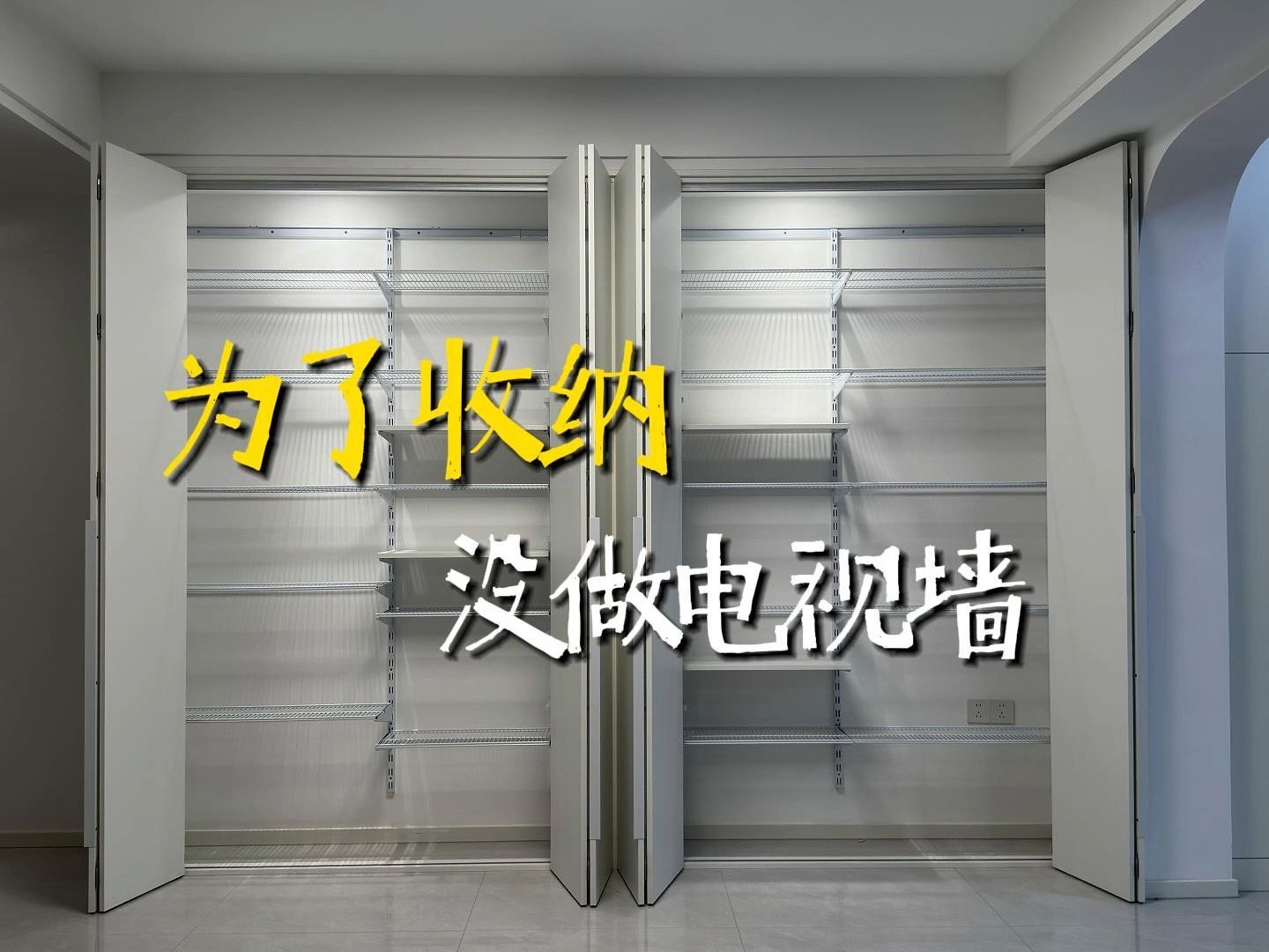 无门套折叠门安装来啦!