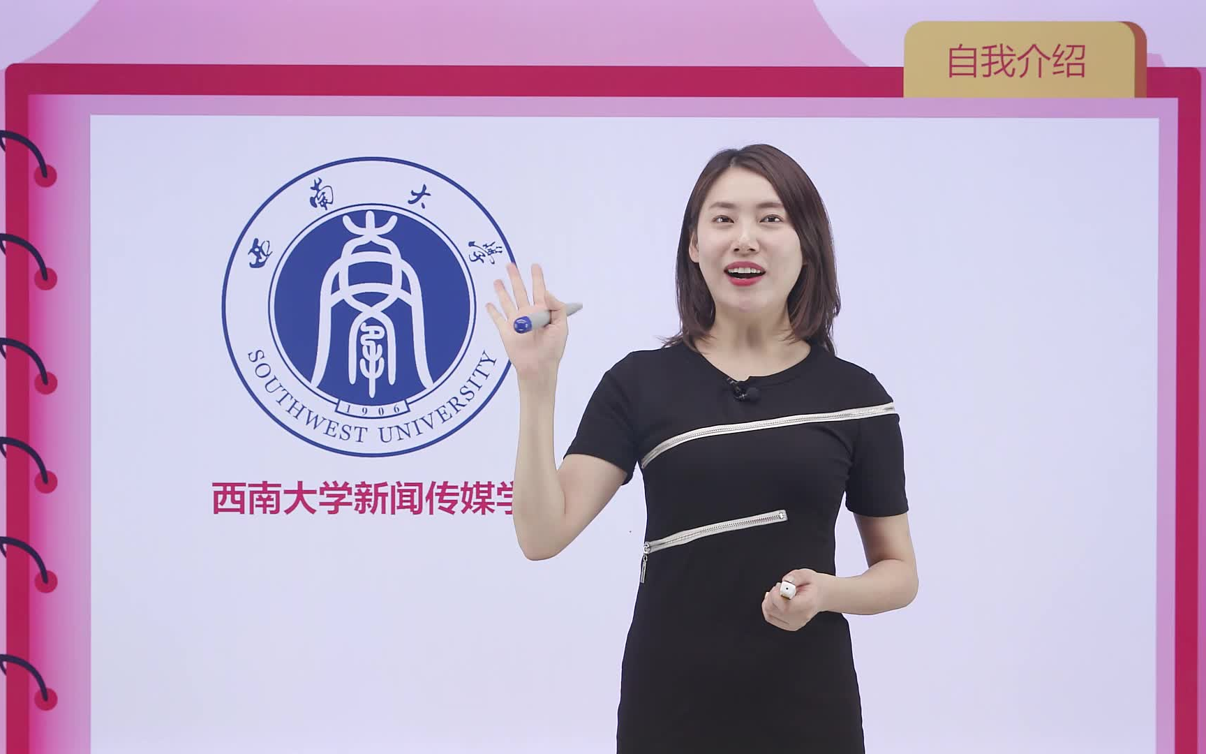 语文小升初毕业总复习