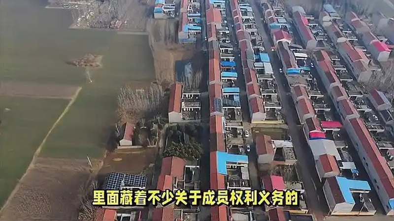 探讨农村集体经济组织成员身份认定,打破"两头空"困境