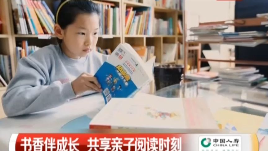 世界读书日:书香伴成长活动,共享亲子阅读时刻丨都市110