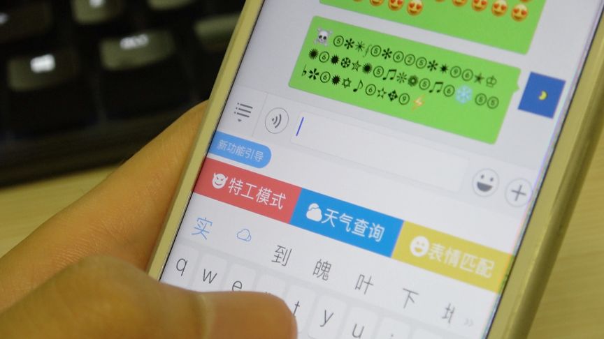 微信用密文聊天,再也不怕别人偷看聊天记录了!