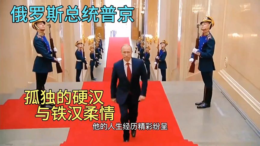 佩服!俄罗斯总统普京,抛开总统的身份,竟然还会这么多项技能!