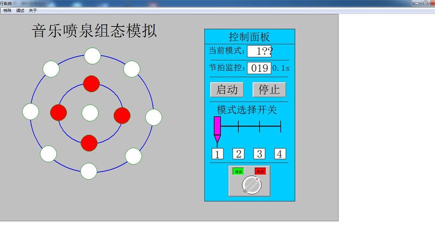三菱MX OPC Server /GX Works2 / 组态王联合模拟仿真 三菱PLC