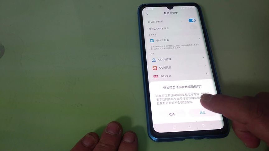 手机电池越来越不耐用?关闭这2个设置,让你的电池恢复如新