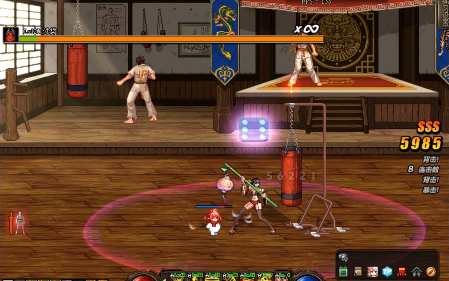 DNF军团史诗特效:欢笑中的祈盼(骰子肩)