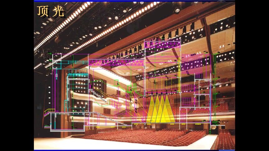 舞台美术设计教学剧场灯光系统