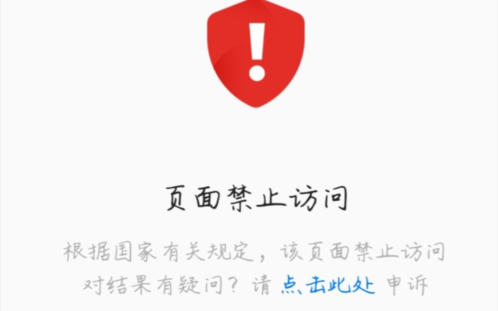 用某浏览器打不开某些网站,不妨换个浏览器