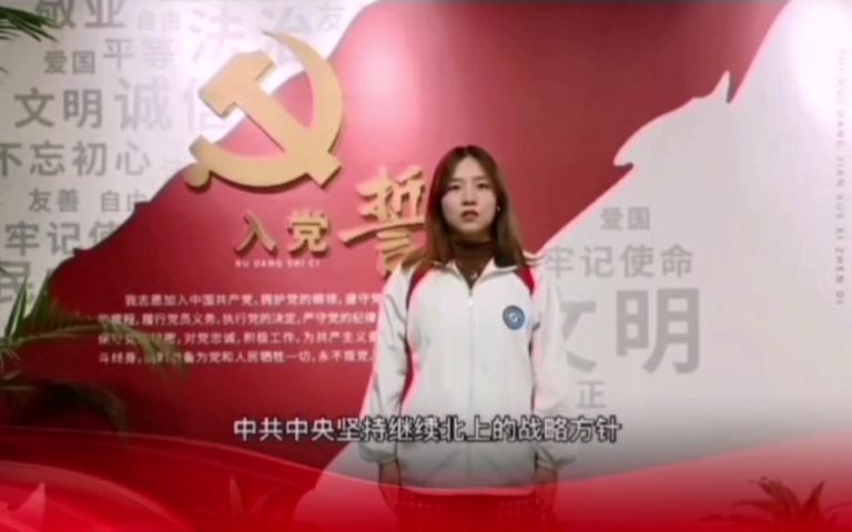 【红色教育·红典传心】光辉历程 · 党中央在延安十三年(第二期 进驻...